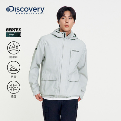 Discovery拼色连帽夹克男防泼水