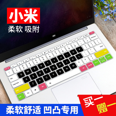 小米红米高清透键盘保护膜