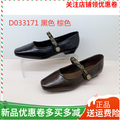 香香莉女鞋2026春季新款33171浅口单鞋女法式复古玛丽珍鞋小皮鞋