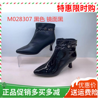 香香莉女靴2024秋冬季新款低跟靴子女方头瘦瘦靴女短靴单靴 28307