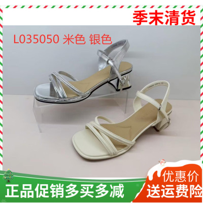 香香莉女鞋2026夏季新款35050简约露趾凉鞋女粗跟低跟舒适女凉鞋