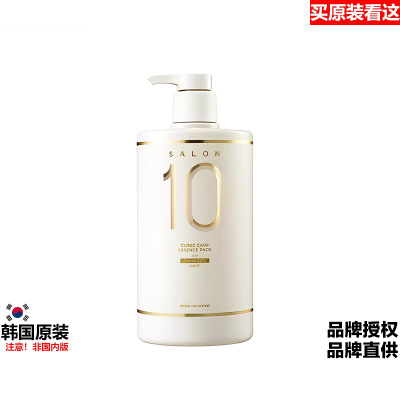 韩国原装进口正品mise en scene SALON 10洗发水发膜大容量990ml