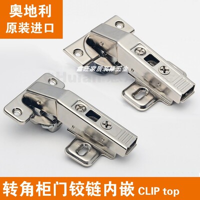 百隆平行门阻尼铰链内90度合页