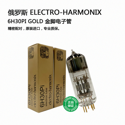 electro-harmonix6H30电子管