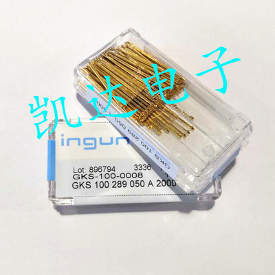INGUN英钢探针GKS100 289 050A2000（三爪头型）1.36mm测试针顶针