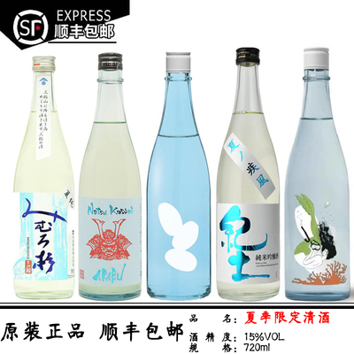 日本进口12款夏季限定清酒