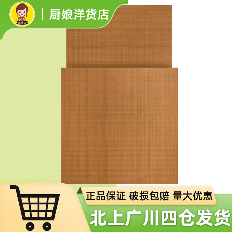 法焙客油布蛋糕高温不粘布耐高温烤箱油纸烤盘垫布烘焙工具重复用