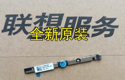 联想xiaoxin 潮7000-14 潮7000-15IKB 330S-14/-15AST ARR 摄像头