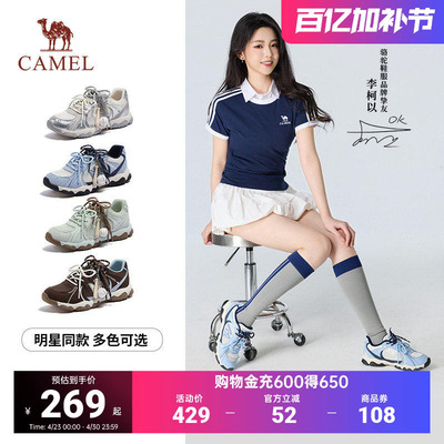 【李柯以同款】骆驼轻云德训鞋女鞋2026春板鞋女运动休闲鞋