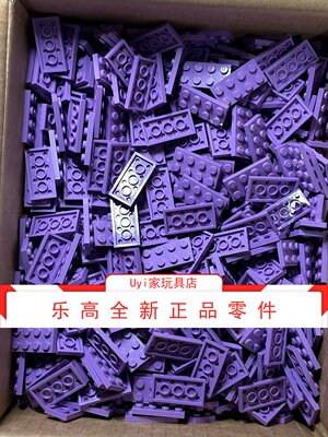 乐高LEGO 零件 2x4 基础板 中紫色 3020 4619516