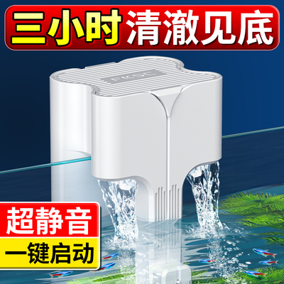 疯狂水草鱼缸过滤器壁挂式瀑布净水循环三合一小型水泵制氧一体机