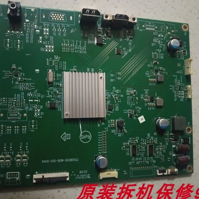 322E1G板715GB658-M0B-001-0H4K