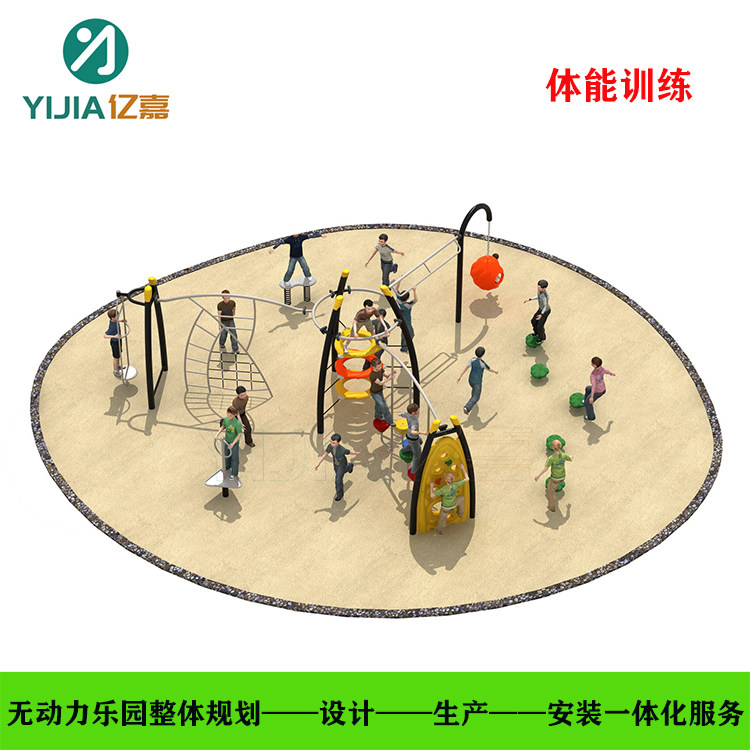 儿童钻网钻洞网绳攀爬架圆形爬网滑梯幼儿园户外拓展体能训练组合