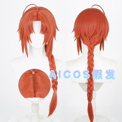 AICOS 银魂 夜兔族哥哥 神威 cos假发 头皮顶