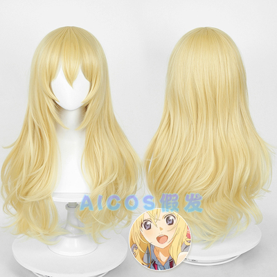 AICOS宫园薰四月是你的谎言假发