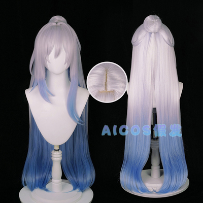 Aicos动漫星穹铁道T色渐变假发