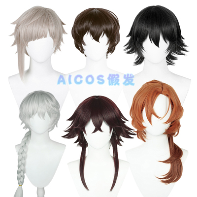 Aicos假发假发文豪野犬