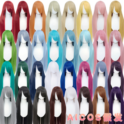 AICOS100cm长直发古装假毛