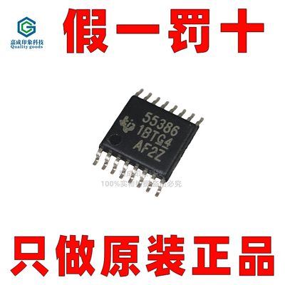 德州仪器电源芯片原厂代理商