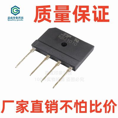 全新国产扁桥KBJ生产商整流器