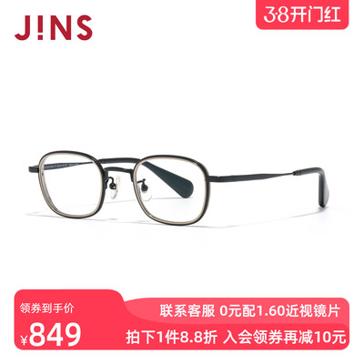 JINS睛姿复古小窄方框钛眼睛显大近视镜可配防蓝光镜片UTF25S303
