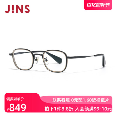 JINS睛姿女复古近视镜可加配镜片