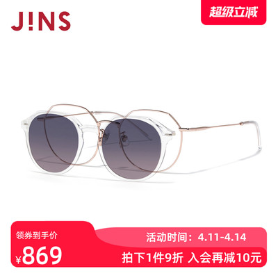 JINS睛姿近视太阳眼镜磁吸贴片偏光圆框墨镜可加配镜片LMF25S221