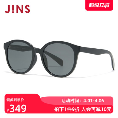 JINS睛姿太阳眼镜新品大圆框复古男女防晒墨镜防紫外线URF26S067