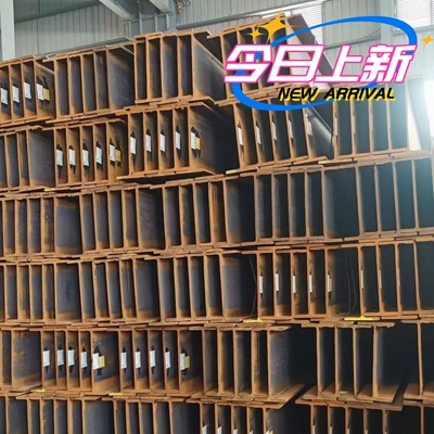 IPE欧标S275德标工字钢