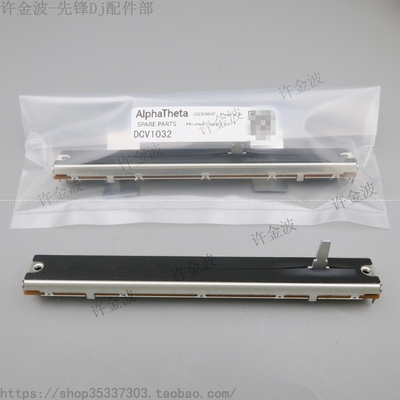 原装先锋 DDJ-FLX4 FLX6 FLX10 调速 BPM推子 DCV1011 DCV1032