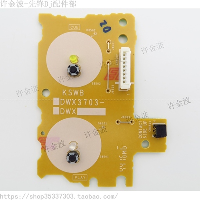 先锋播放板CDJ-2000NXS2打碟机