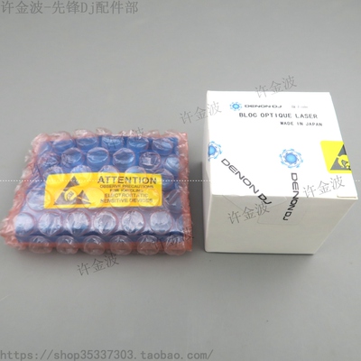 天龙SA-11S314S1马兰士激光头