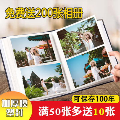 洗照片冲印冲洗影楼相纸不掉褪色