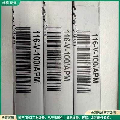 可维修AUTRONICA AP Base for AG Marit
