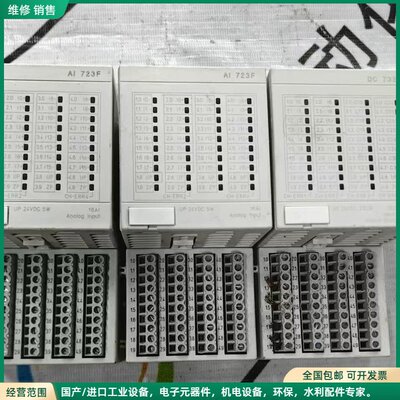 可维修ABB PLC模块AI 723F A4 原装现货3BDH00