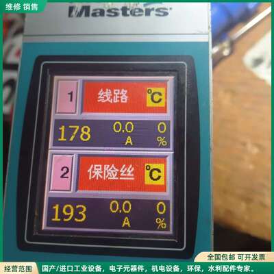 可维修开关变压器TP10144 TEMPMASTER MT马斯