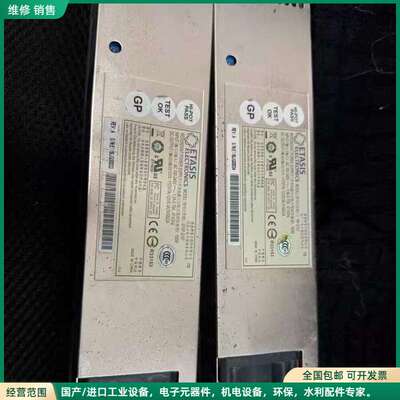 可维修亿泰ETASIS EFRP-S107冗余电源