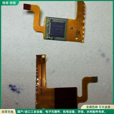 可维修FT3306DMB 触摸IC 如图带排线 有数量 欢迎详谈