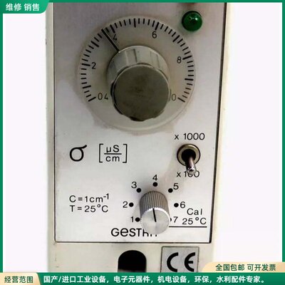 可维修Gestra 057270 GESTRA LRS 1-5新旧