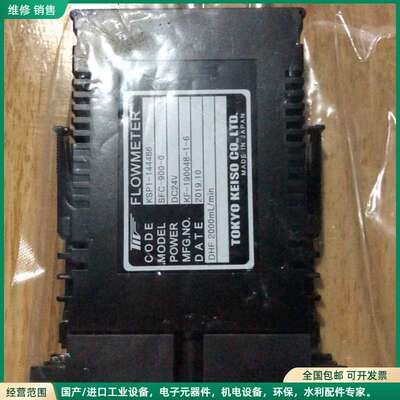 可维修SFC-900-0/KSP1-144486，全新