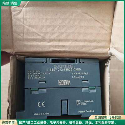 可维修西门子全新原装CPU 222 CN模块，型号6ES7 212
