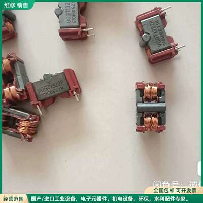 可维修SUMIDA/胜美达 VOGT 5701625080 共模滤
