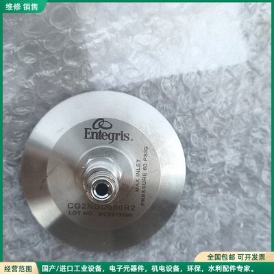 可维修气体扩散器ENTEGRIS CG2NDD050R2