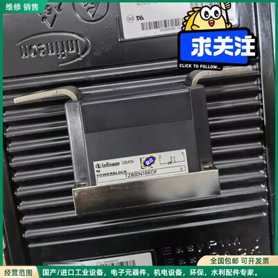 可维修TZ800N16KOF 原装非贴牌 TZ800N18KOF