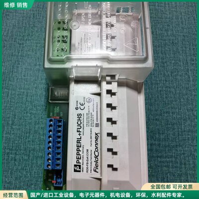可维修德国倍加福204715-0010库存处理3000