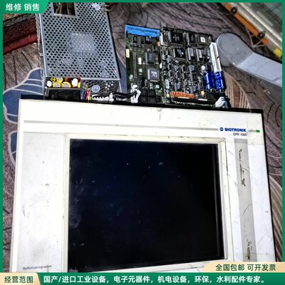 可维修德国. BIOTRONIK EPR 1000 心脏起搏器程控