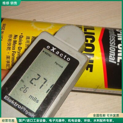 可维修德国ElektroPhysik eXacto涂镀层测厚仪，专