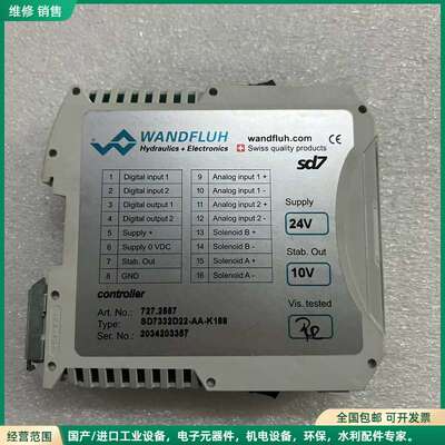 可维修WANDFLUH SD7控制器，型号SD7332D22-AA