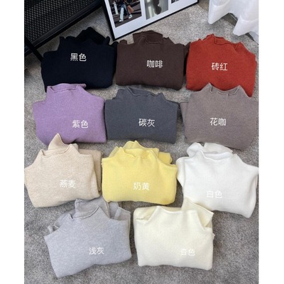 针织衫套头半高领打底卷边打底衫