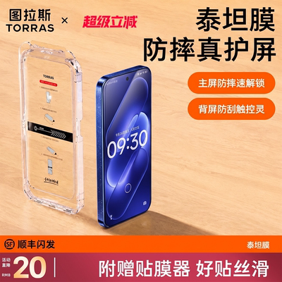 【18专用】超声波速解